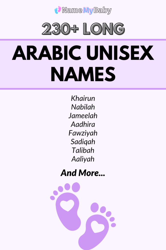 230+ Arabic Unisex Names | Name My Baby